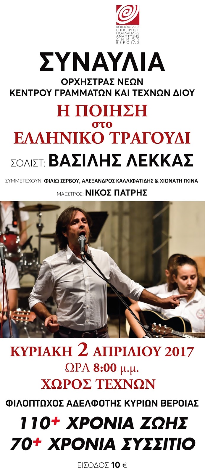 Makedones News Official: Μαρτίου 2017