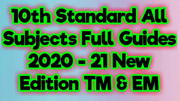 10th Standard Mathematics DON Full Guide Direct Download Link 2020 ...