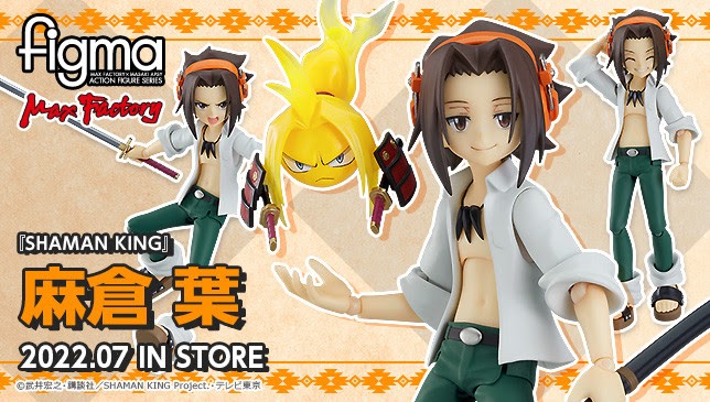 Shaman King - figma Yoh Asakura (Max Factory)