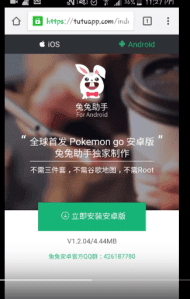 Hack Pokemon Go using Tutuapp Android without Root ~ SR Tech Hindi