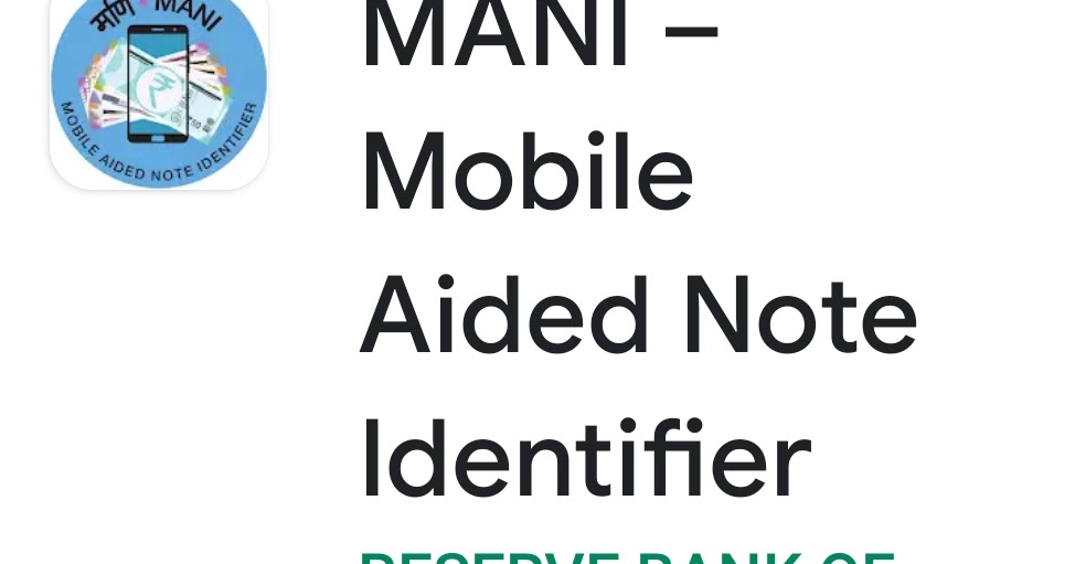 RBI MANI App: RBI App for the blind to detect currency notes - APEdu