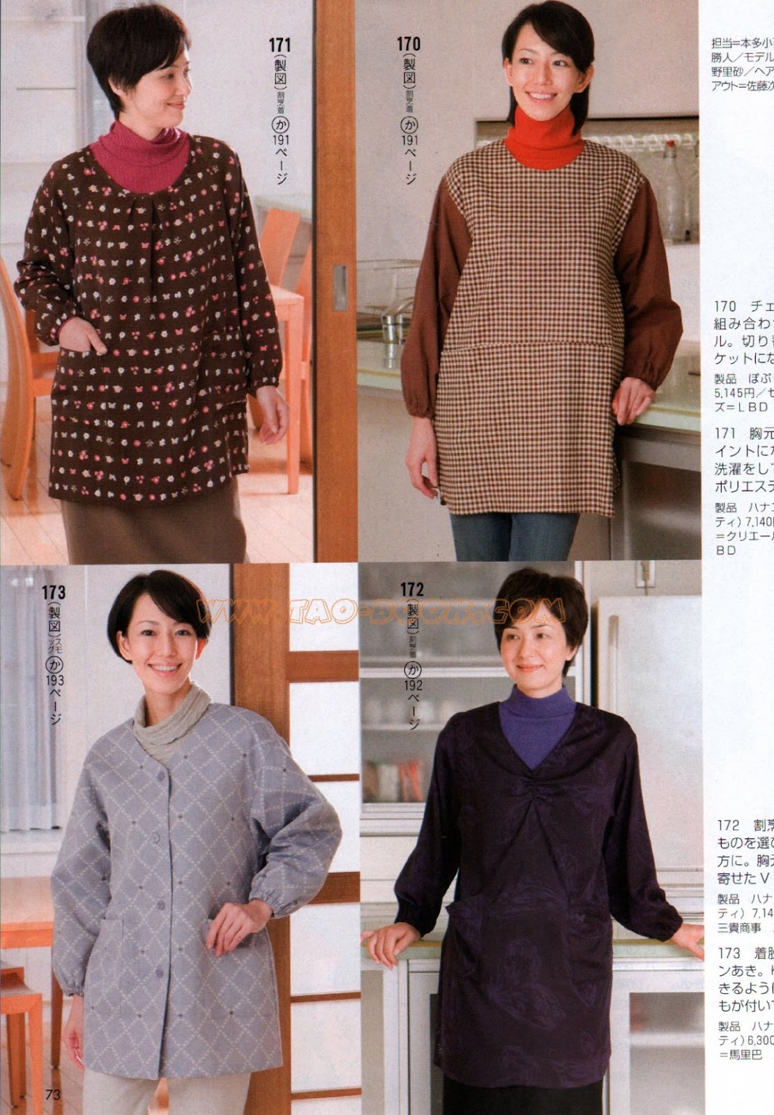 МОДА_FASHION