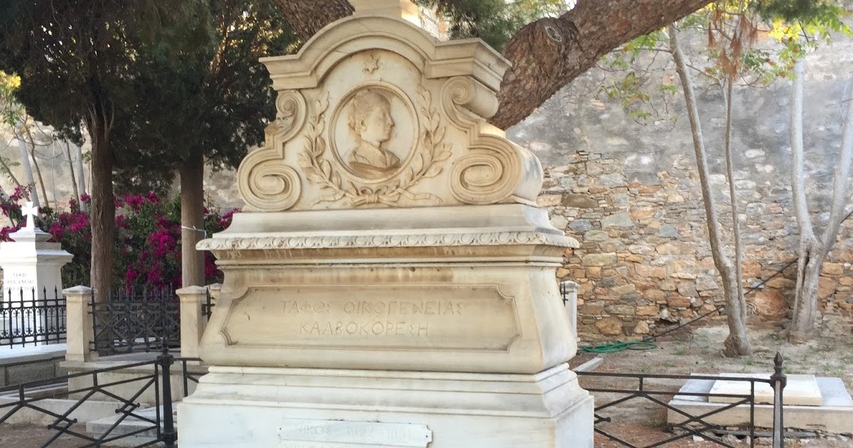 ΙΣΤΟΡΙΑ,ΛΑΟΓΡΑΦΙΑ,ΠΑΡΑΔΟΣΗ.: ΤΟ ΕΛΛΗΝΙΚΟ ΝΕΚΡΟΤΑΦΕΙΟ ΤΗΣ ΣΥΡΟΥ 2016