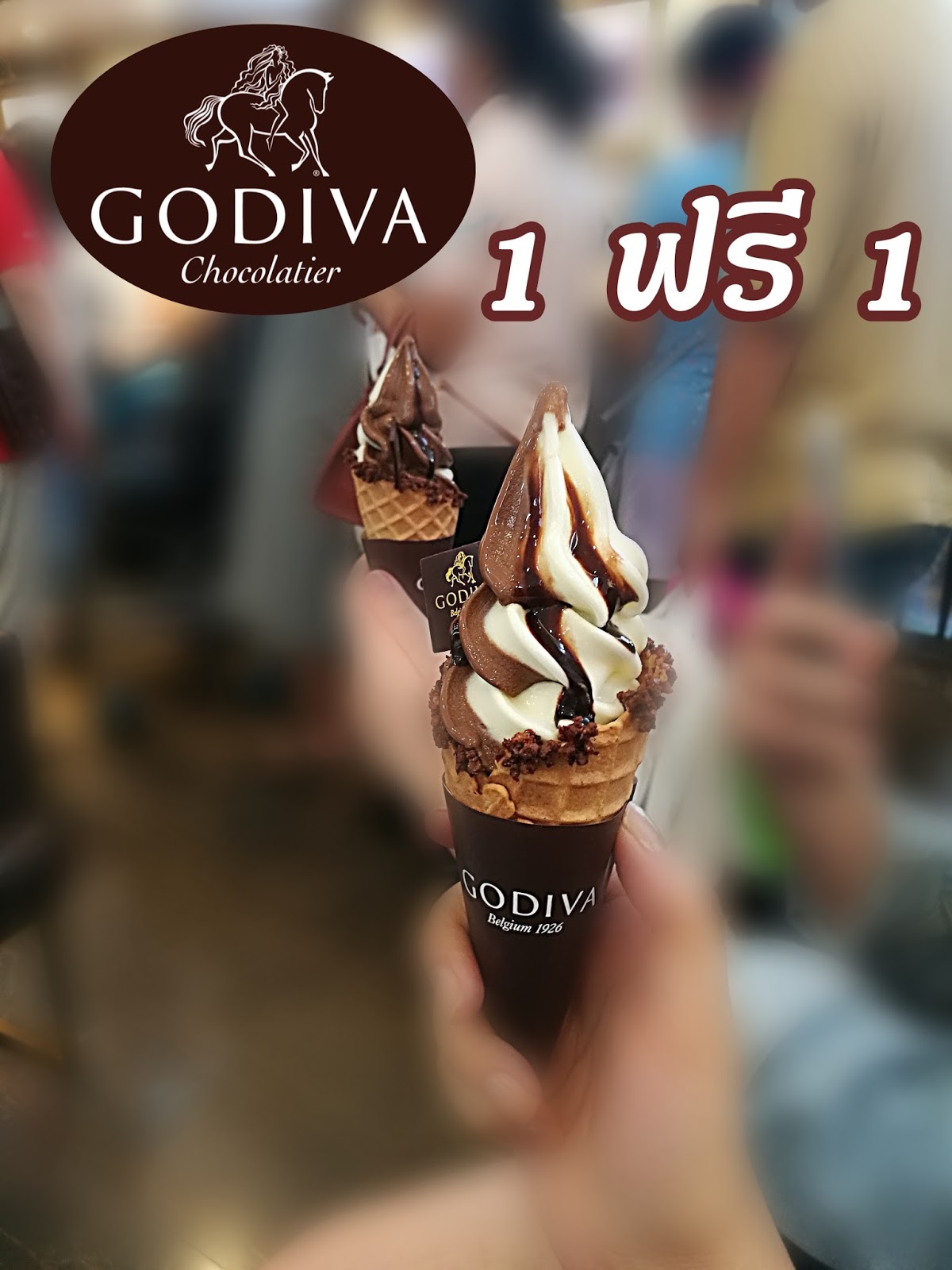 GODIVA 1 ฟรี 1