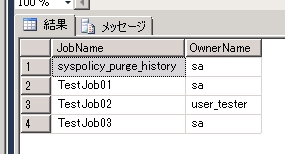 [SQL Server] JOB(ジョブ)の所有者(JOB OWNER CHANGE)を変更する方法 - MS-SQL LAB
