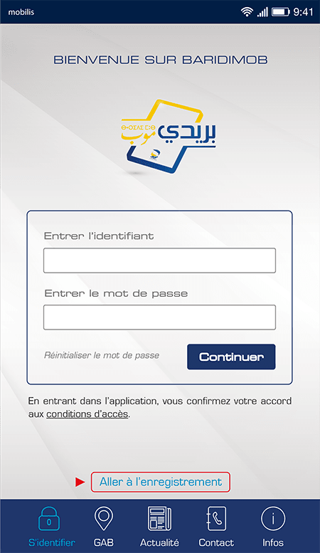 شرح التسجيل في تطبيق Baridi Mob بريدي موب / بريدي ويب - كل ما يتعلق بقطاع البريد و الاتصالات