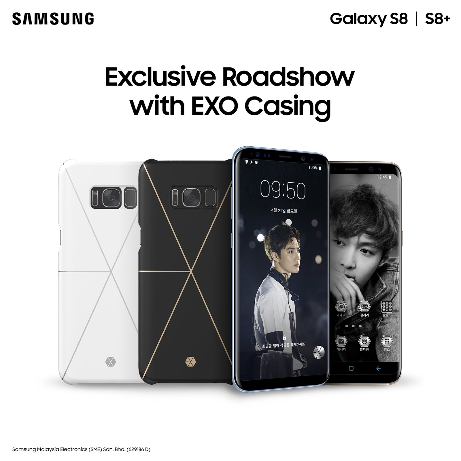 Stand A Chance to Grab the Exclusive EXO Phone Case for Free at Mid Valley!