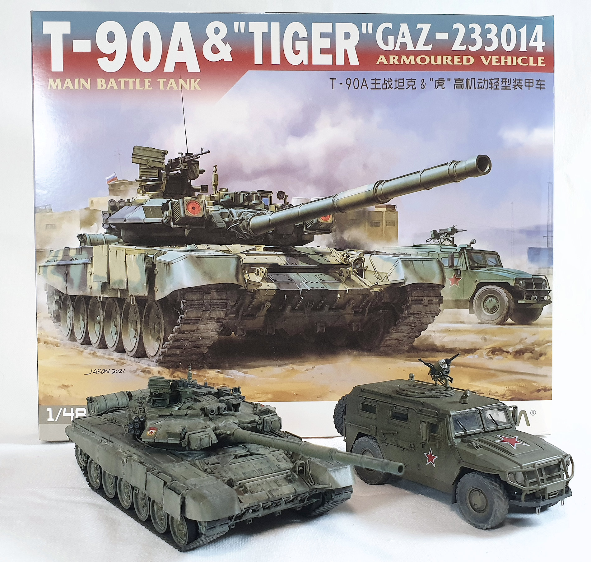 makes-shopping-easy-shop-for-things-you-love-ww2-imperial-japanese-army