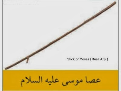 TOP AMAIZING ISLAMIC DESKTOP WALLPAPERS: 2013