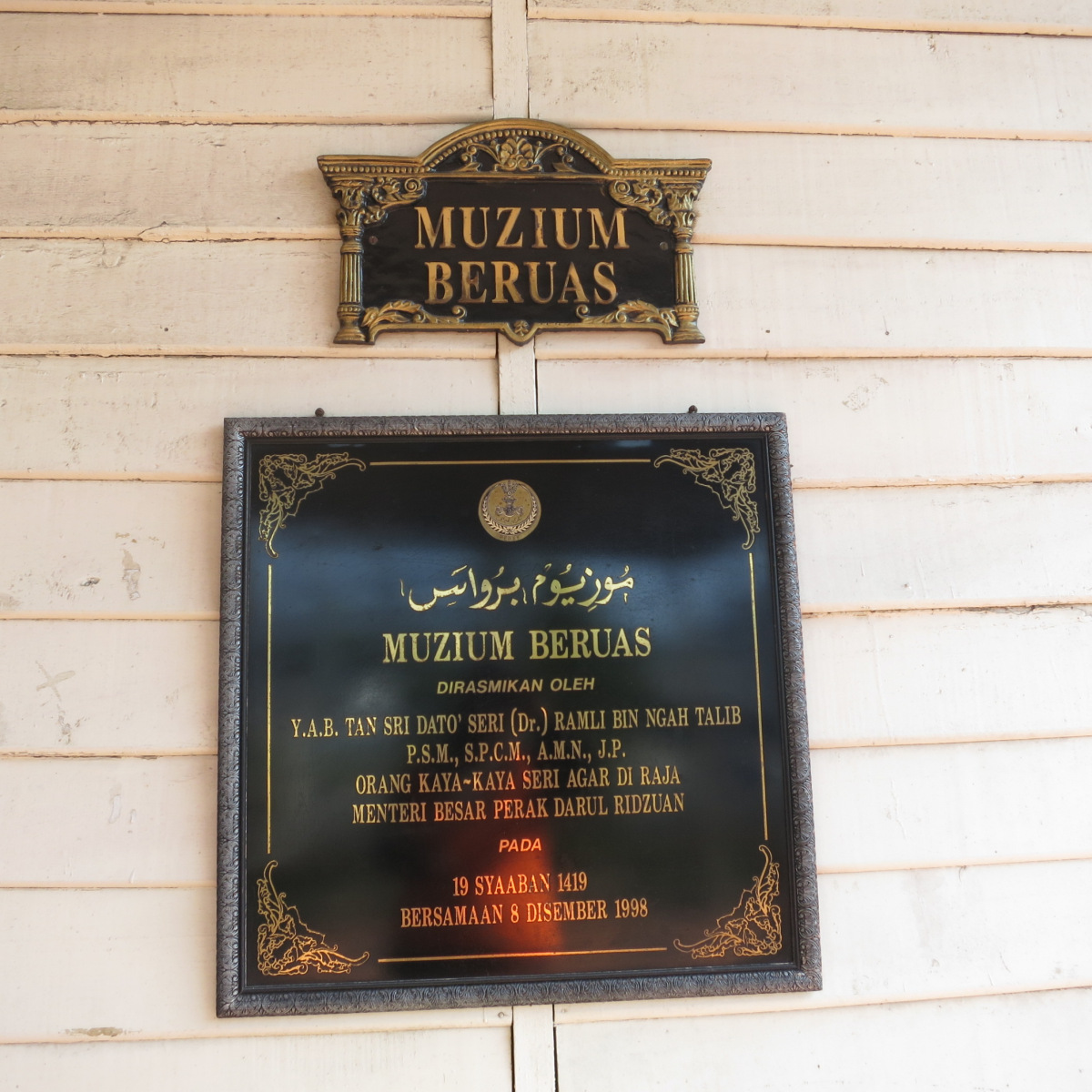 MUZIUM BERUAS bukti kewujudan"Kerajaan Gangga Negara" - TOURISM MANJUNG