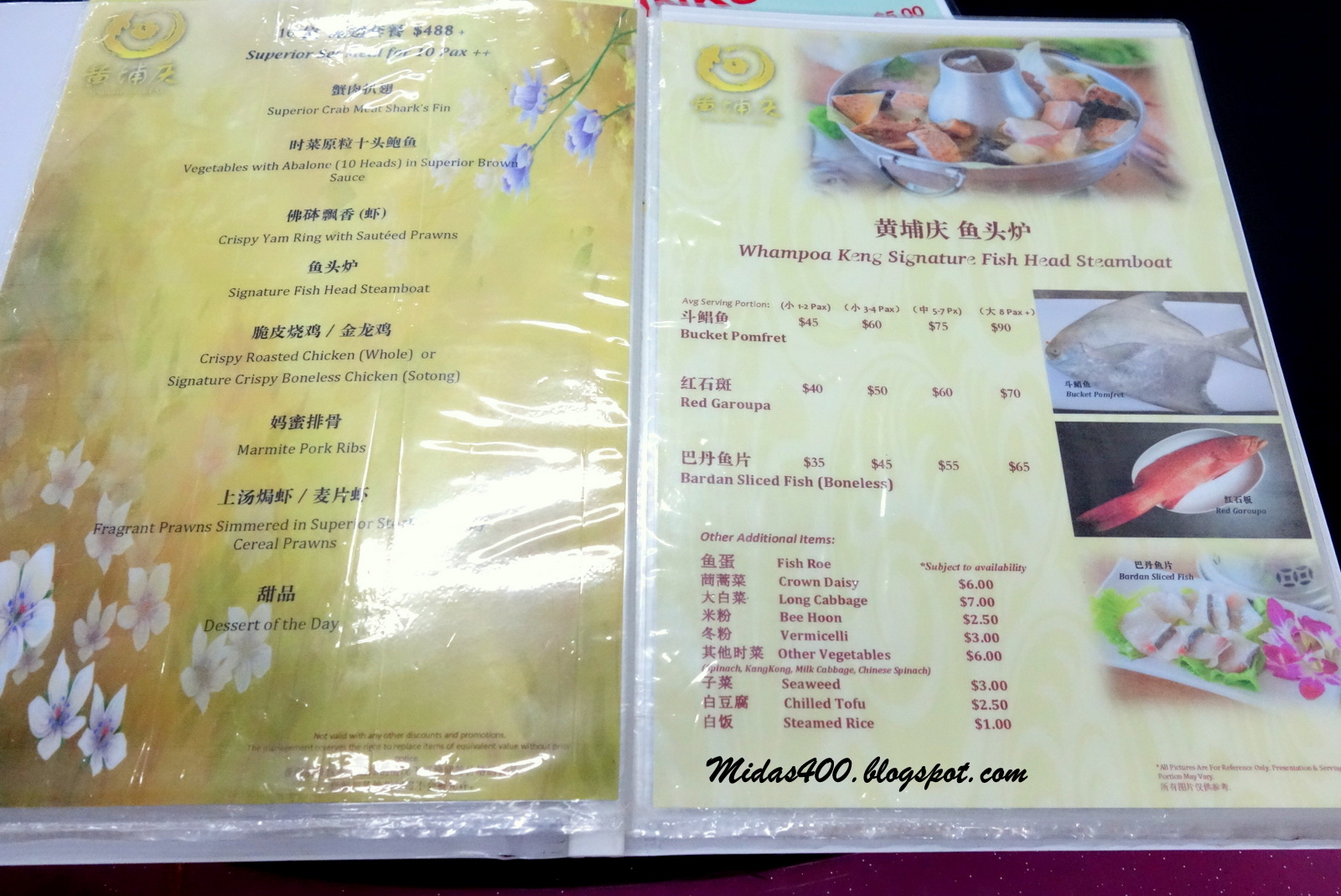 Midas Food n Travel Blog: New Outlet - Whampoa Keng Fish Head Steamboat ...