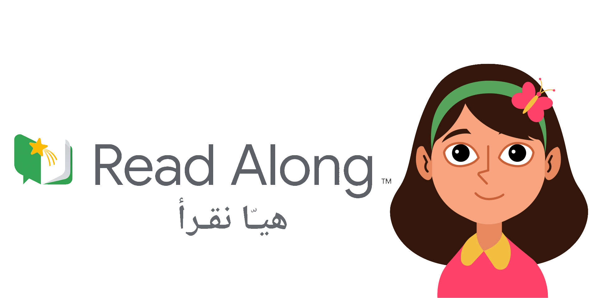 تعرّفوا على رفيقة الأطفال الجديدة للقراءة باللغة العربية