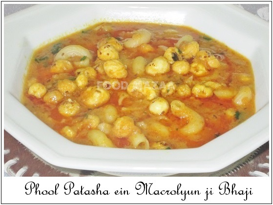 Shobha's Food Mazaa Recipe Index: SINDHI CUISINE