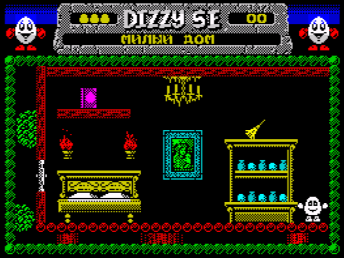 Indie Retro News: Dizzy and the Mystical Letter - A new Dizzy game for ...