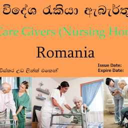 Videsha rakiya abarthu