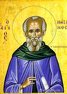 La Ortodoxia es la Verdad: San Máximo el Confesor (+662)