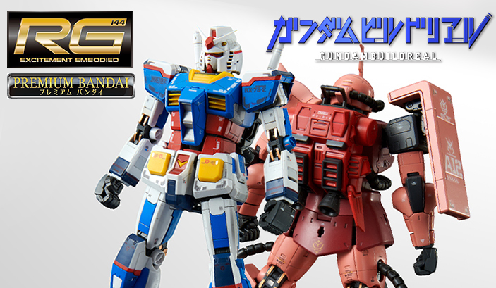 RG 1/144 Gundam Build Real Kits Announced - JEFusion