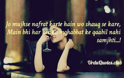 26 Nafrat quotes & nafrat Whatsapp status messages - Best Sad Poetry in ...