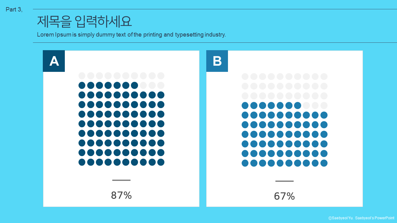 [PowerPoint Template Free Download] 데님 블루 깔끔한 발표용 PPT 템플릿 2020 Denim ...