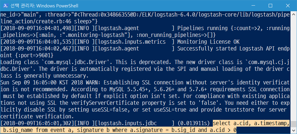 케세라세라 Mysql Connector Java 8 버그