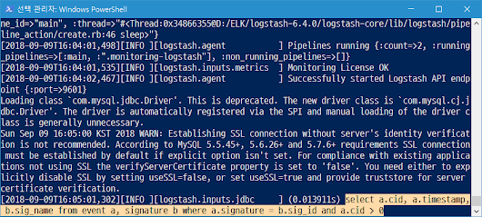 케세라세라 Mysql Connector Java 8 버그