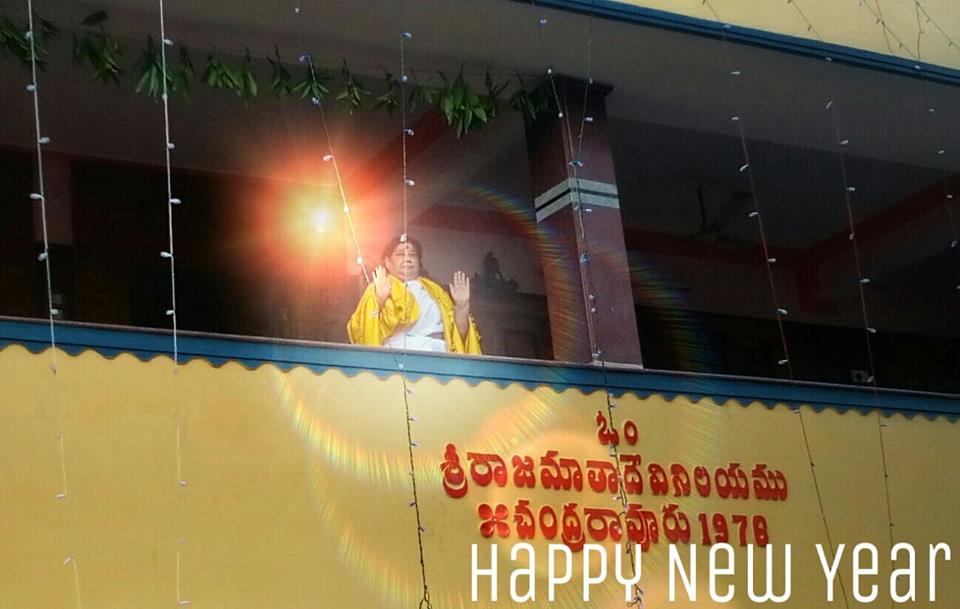 Sri Rajamatha Devi: Photo Gallery