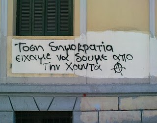 Neotera News: 2012