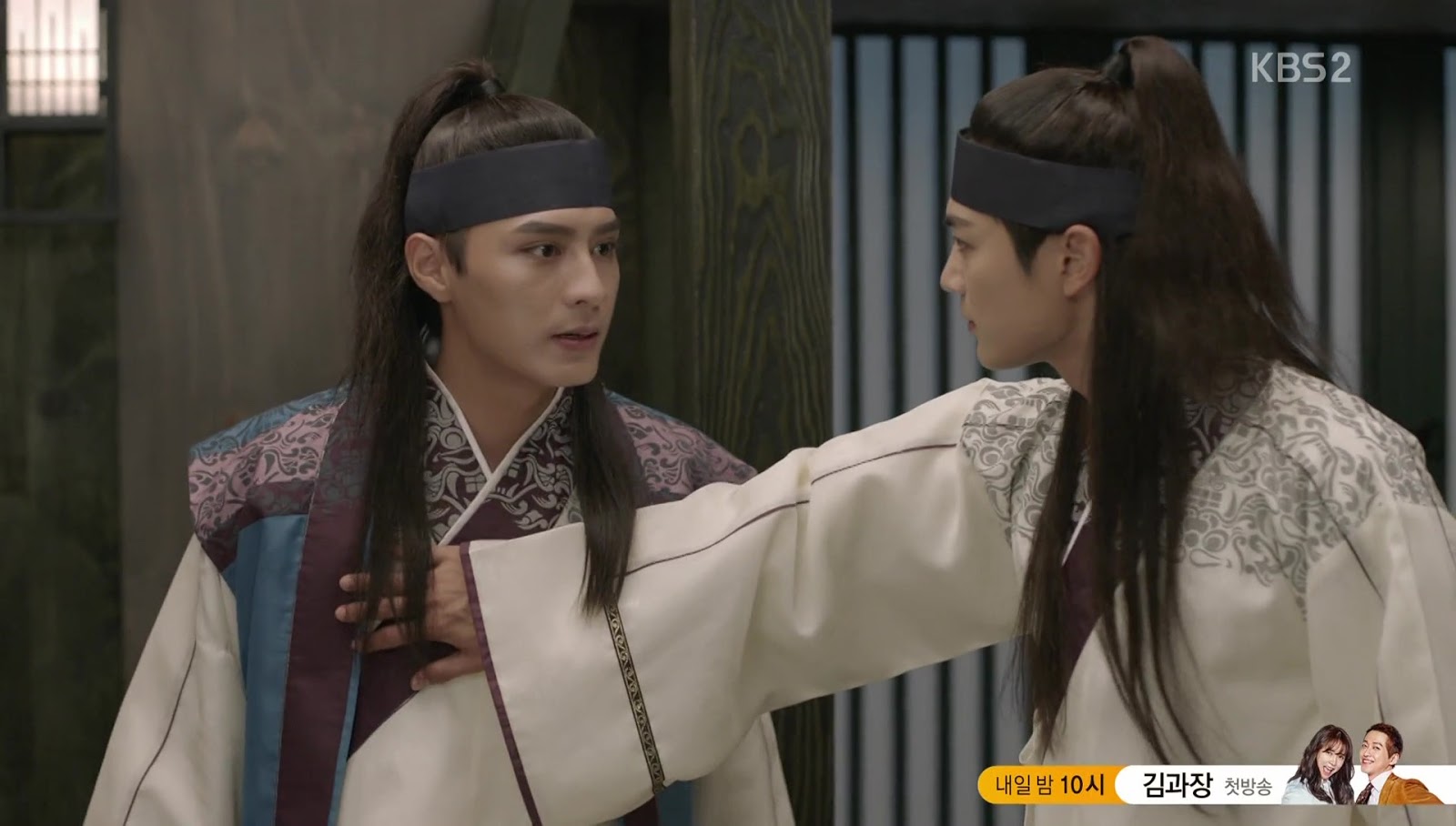 Korean Drama - Hwarang: The Poet Warrior Youth : Hwarang: The Poet Warrior Youth - Episode 12