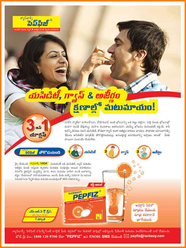 TELUGU WEB WORLD: PEPFIZ FROM RANBAXY - RALAXES FROM ACIDITY - GAS ...