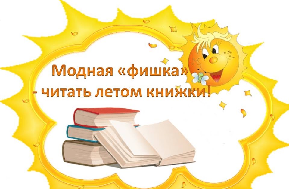 Кошелева Татьяна Владимировна: Переходим в 4 класс