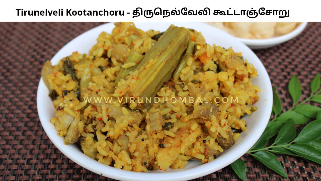 Tirunelveli Kootanchoru - Mixed vegetables rice with dals and spices