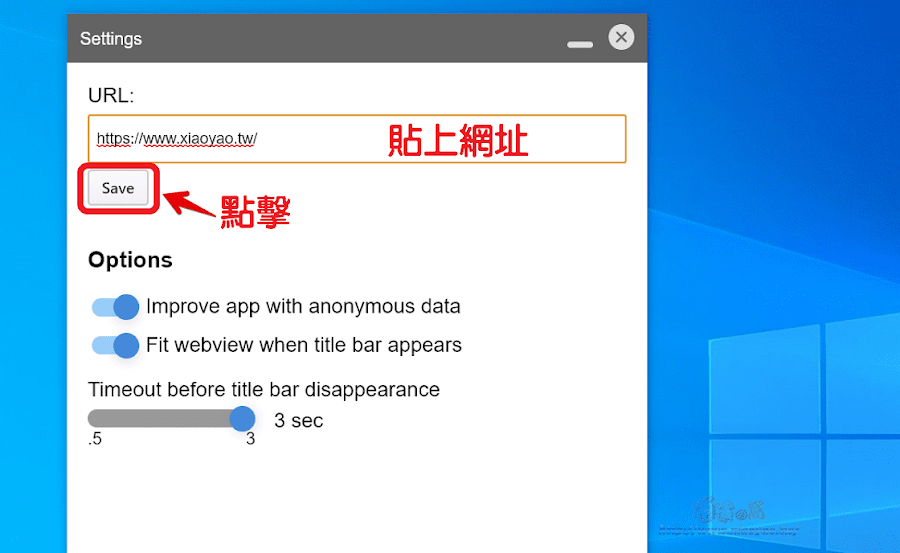 Flobro 用懸浮瀏覽器視窗開啟網頁，看影片、查資料都能維持置頂顯示(Chrome)