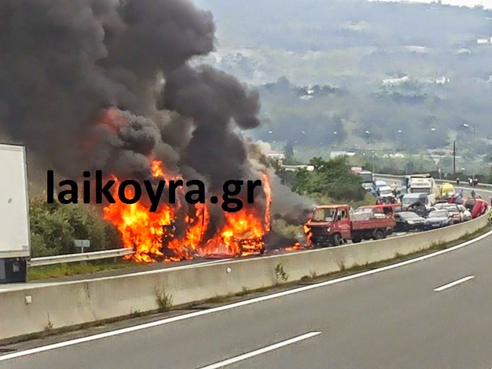 Η ΦΩΝΗ ΤΗΣ ΕΠΑΡΧΙΑΣ ΛΑΓΚΑΔΑ: ΦΩΤΟ ΑΠΟ ΤΗΝ ΝΤΑΛΙΚΑ ΠΟΥ ΠΗΡΕ ΦΩΤΙΑ ΣΤΗ ...