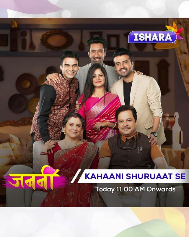 Janani Serial Cast, Wiki, Release Date, Trailer, Video and All Episodes ...