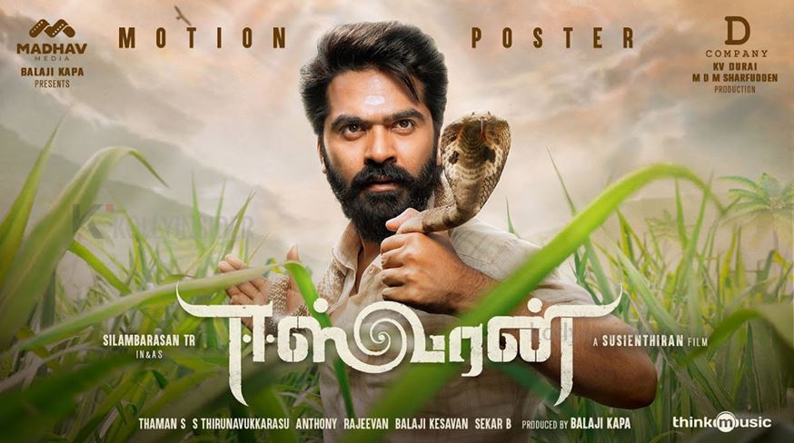 Slim Simbu is back with Suseenthiran's 'Eeswaran' - First Look out!