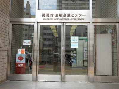 Kodokan (História) - Oshie Judô