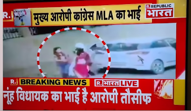 INDIAN MEDIA VS. NIKITA TOMAR AND Tauseef LOVE JIHAD