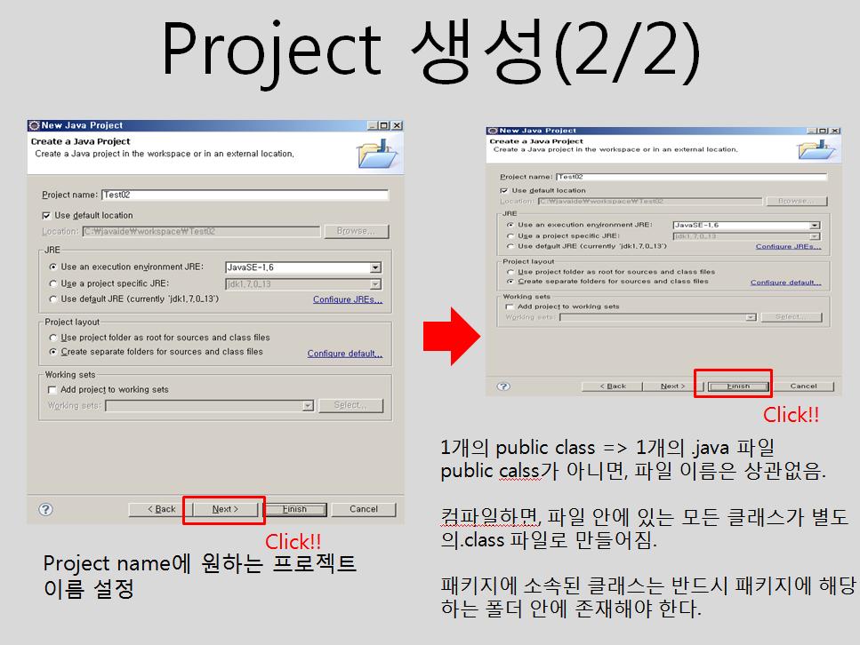 Leejinse java academy: Java개발환경 및 프로젝트생성 (JDK환경변수, Eclipse, UTF-8, 프로젝트)