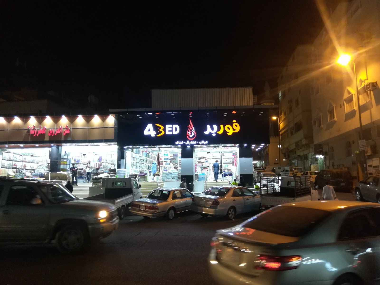 Aluminium Cladding 4bed 3D sign board design - city signtech