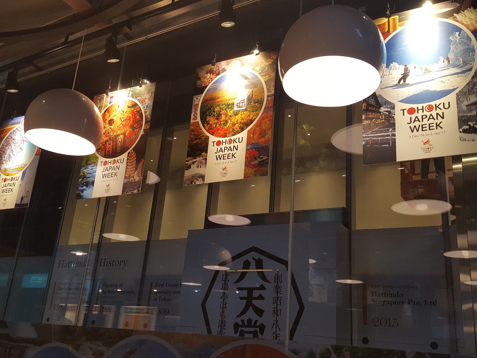 SG Young Investment: Japan Rail Cafe @ Tanjong Pagar Centre - Unique ...