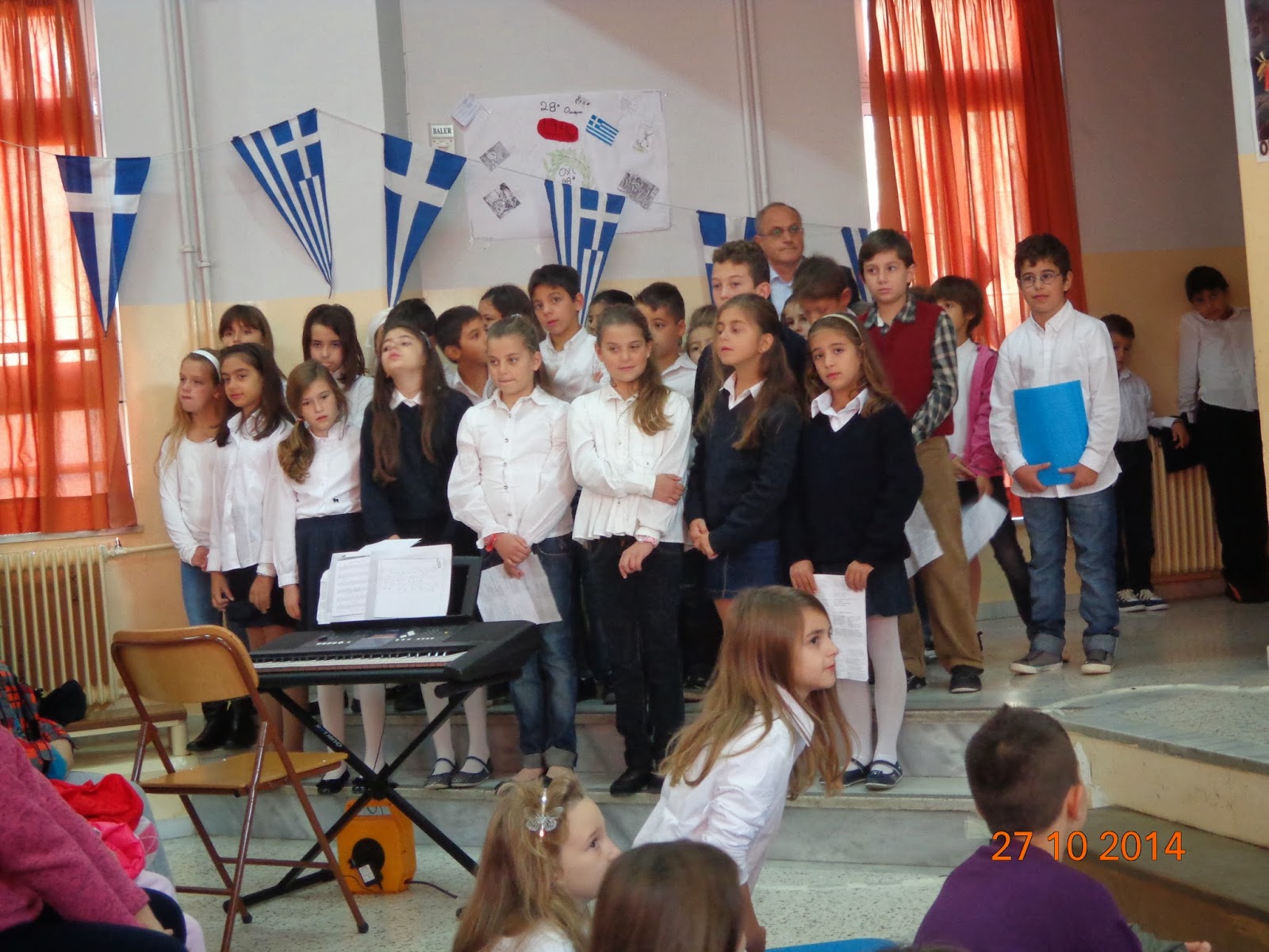 2ο ΟΛΟΗΜΕΡΟ ΔΗΜΟΤΙΚΟ ΣΧΟΛΕΙΟ ΕΑΕΠ ΜΕΛΙΣΣΙΩΝ - (2011-2015): ΣΤΙΓΜΕΣ ΑΠΟ ...