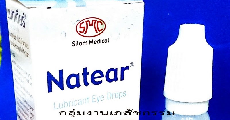 Santen Philippines, 48% OFF | www.oceanproperty.co.th