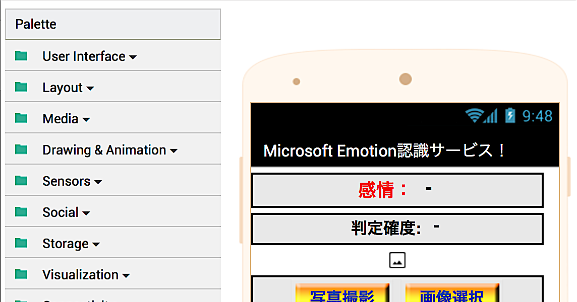sparse-dense by FoYo: MIT App Inventorと人工知能（ディープラーニング）