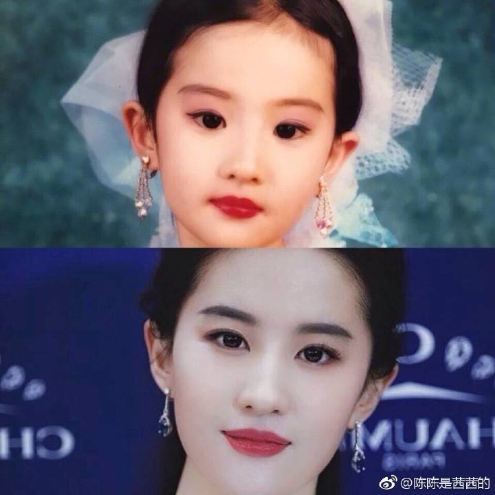 Brigitte Lin's Childhood Picture VS. Liu Yi Fei's Childhood Picture