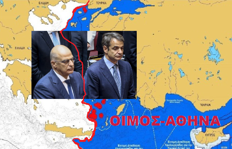 ΡΗΓΜΑ ΠΟΛΙΤΙΚΗΣ ΜΗΤΣΟΤΑΚΗ-ΔΕΝΔΙΑ ΣΕ ΕΛΛΗΝΟΤΟΥΡΚΙΚΑ-ΧΑΓΗ ΟΙ ΑΠΟΔΕΙΞΕΙΣ ...