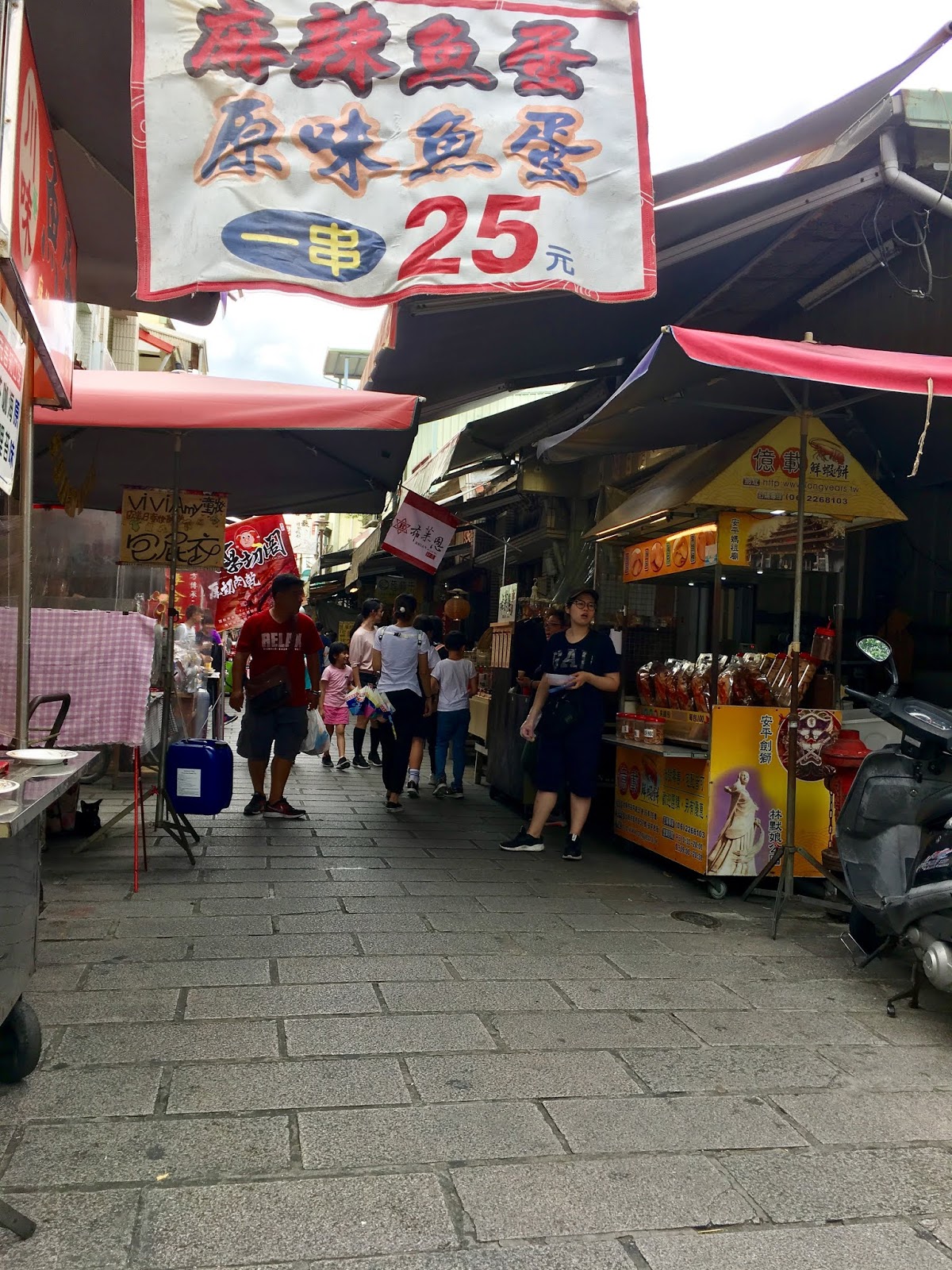 Tainan Travel: Visiting Anping ~ Old Street and historical buildings ...