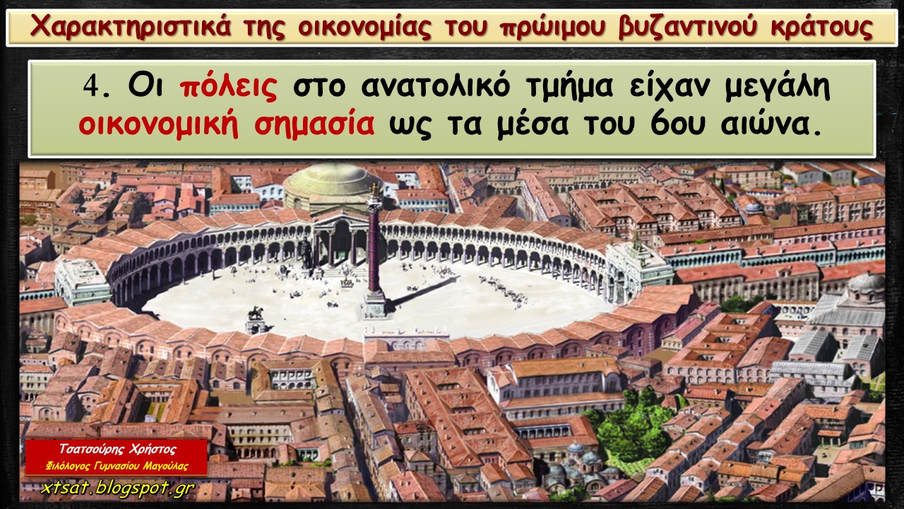 Φιλολογικό Υλικό για τους μαθητές του Γυμνασίου: 2. Εξελίξεις ως τις ...