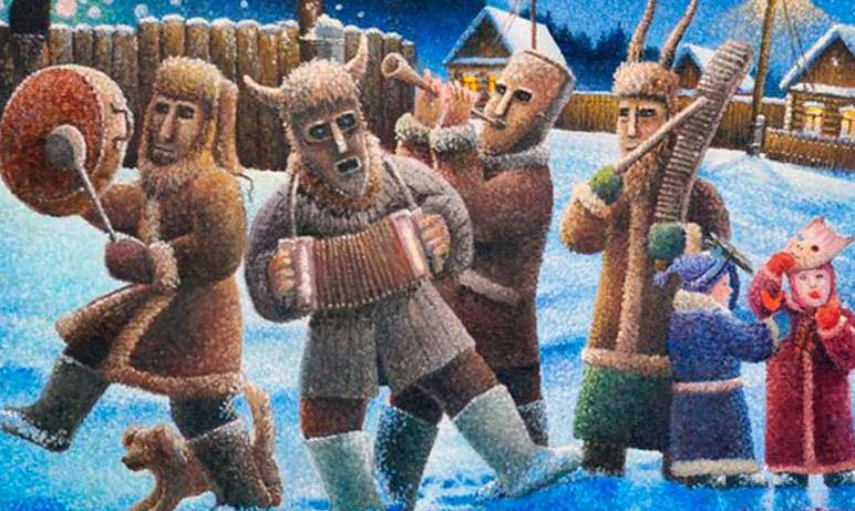 ARBOLESCENCIAS TELÚRICAS: KOLIADA : FIESTA ESLAVA DEL SOLSTICIO INVIERNO