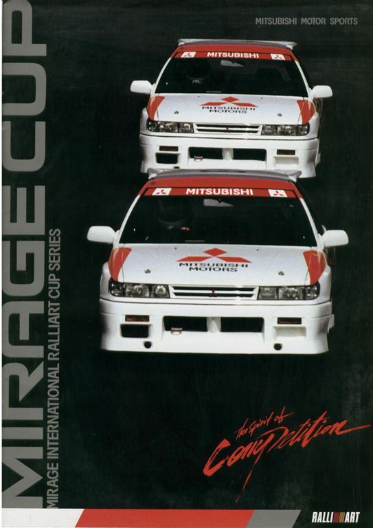 62. Mitsubishi Mirage Cyborg (C53A & C83A). ~ staryjaponiec - japońska ...