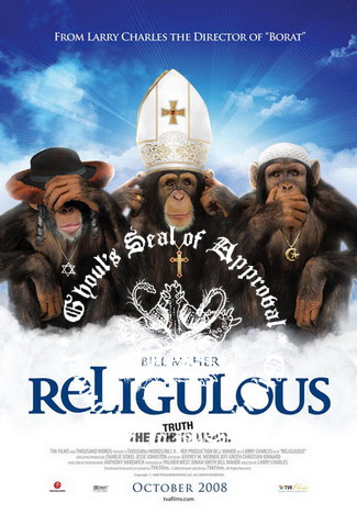 The Cult of Ghoul: RELIGULOUS (2008)